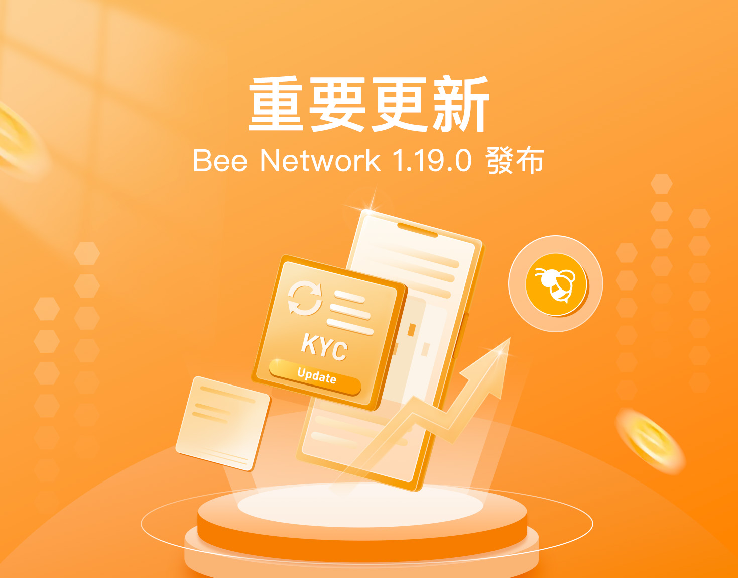 Beehive | Bee Network